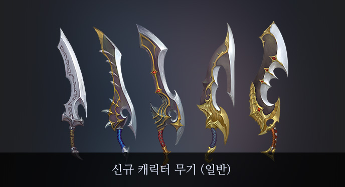 시즌 15 업데이트 사전 이벤트 - MU Online