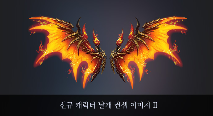 시즌 15 업데이트 사전 이벤트 - MU Online